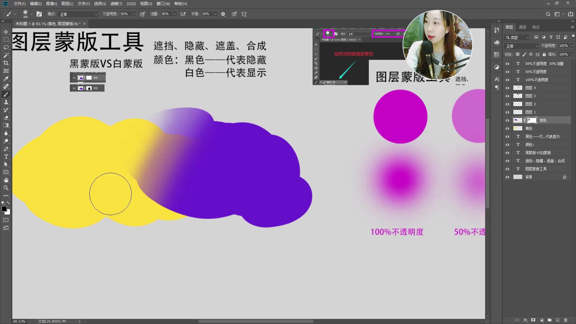 【美工小白课程】美工刀和钨钢刀的硬度 ps美工新手入门教程