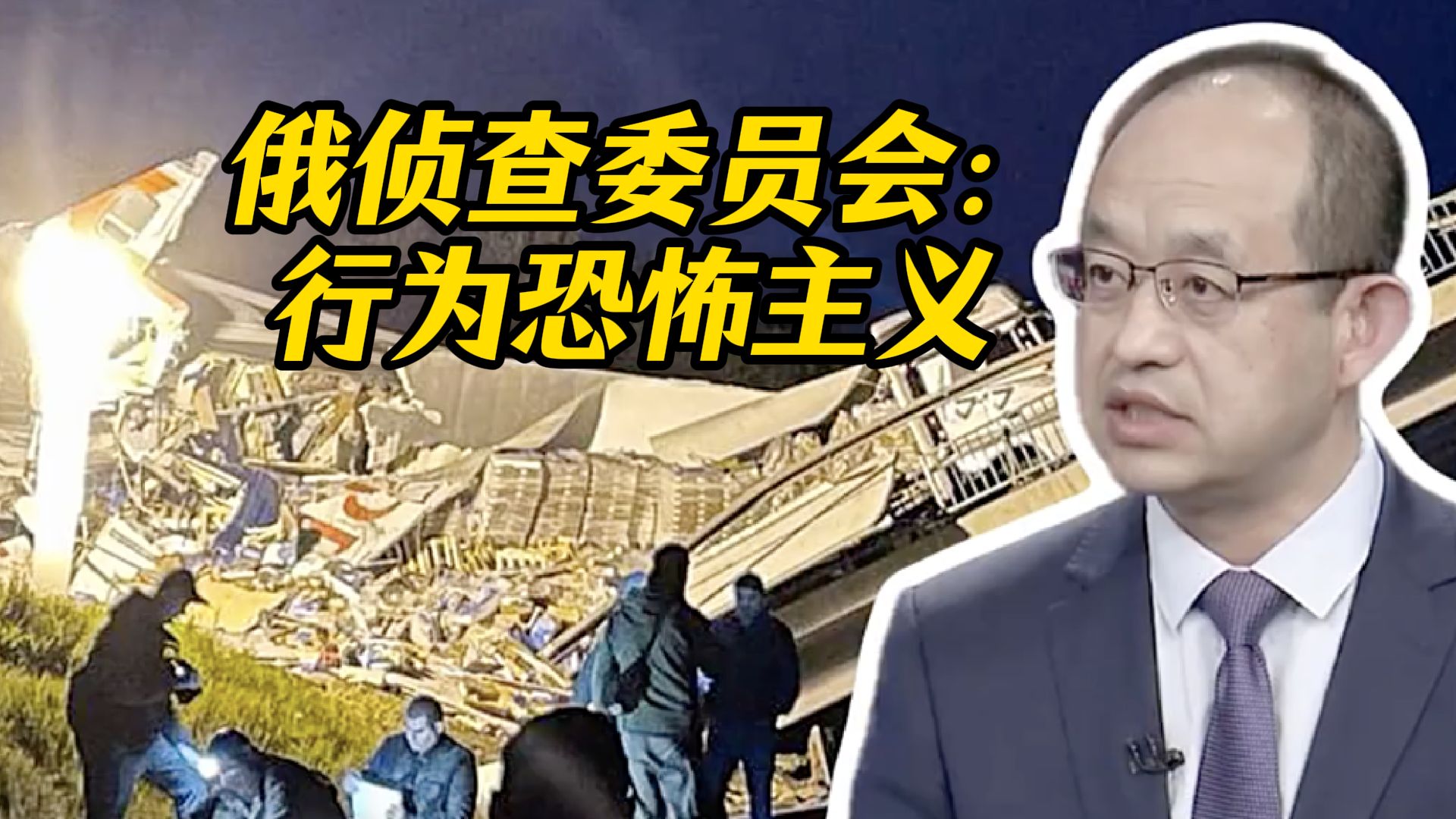 俄境内24小时两座桥梁被炸毁 军事专家:后勤关键节点