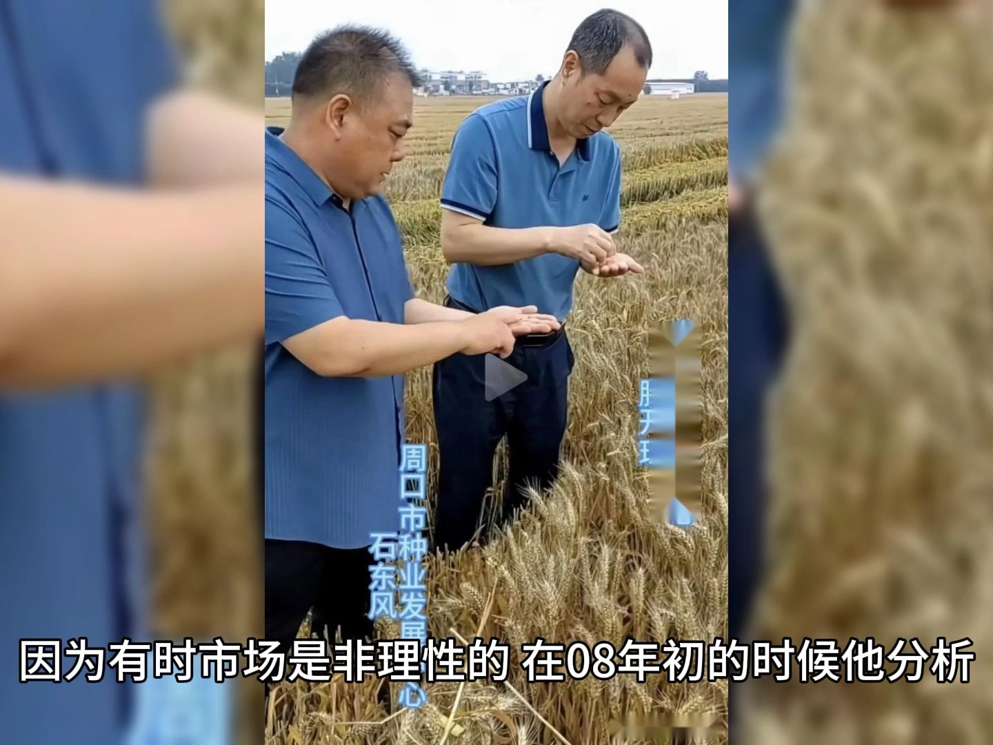 这13位期货牛人的惨剧,想要告诉我们的真理!