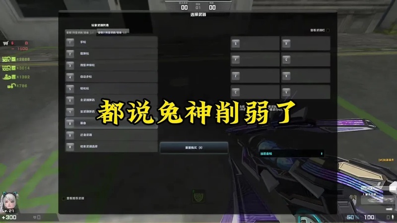 兔神打灾变还行不行 csol 反恐精英online csol反恐精英