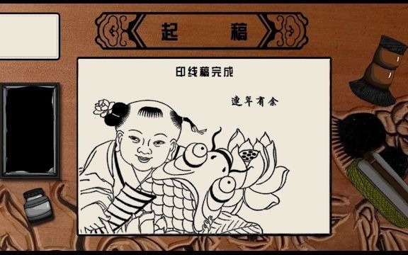 一分钟学会中国传统木版年画刷印工艺(木版年画工艺教程)