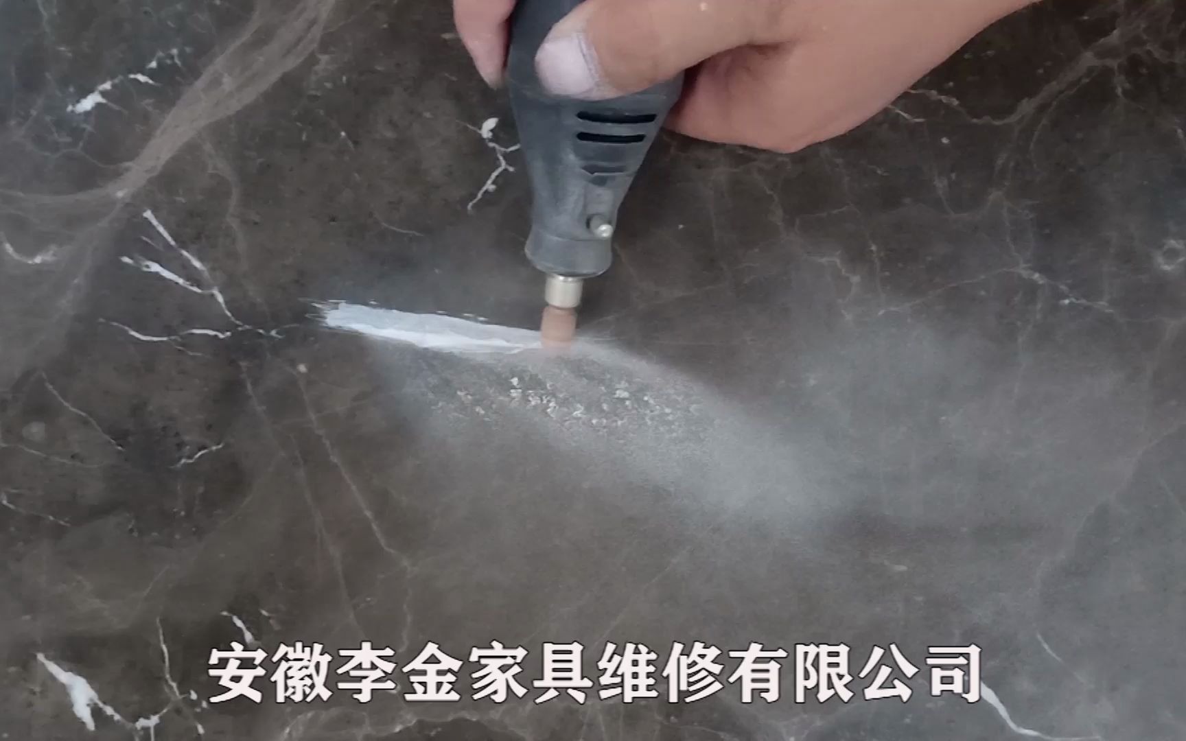 大理石地砖破损修复技术