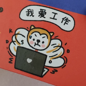 去金山卖咸鸭蛋 