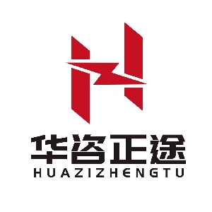 华咨正途 