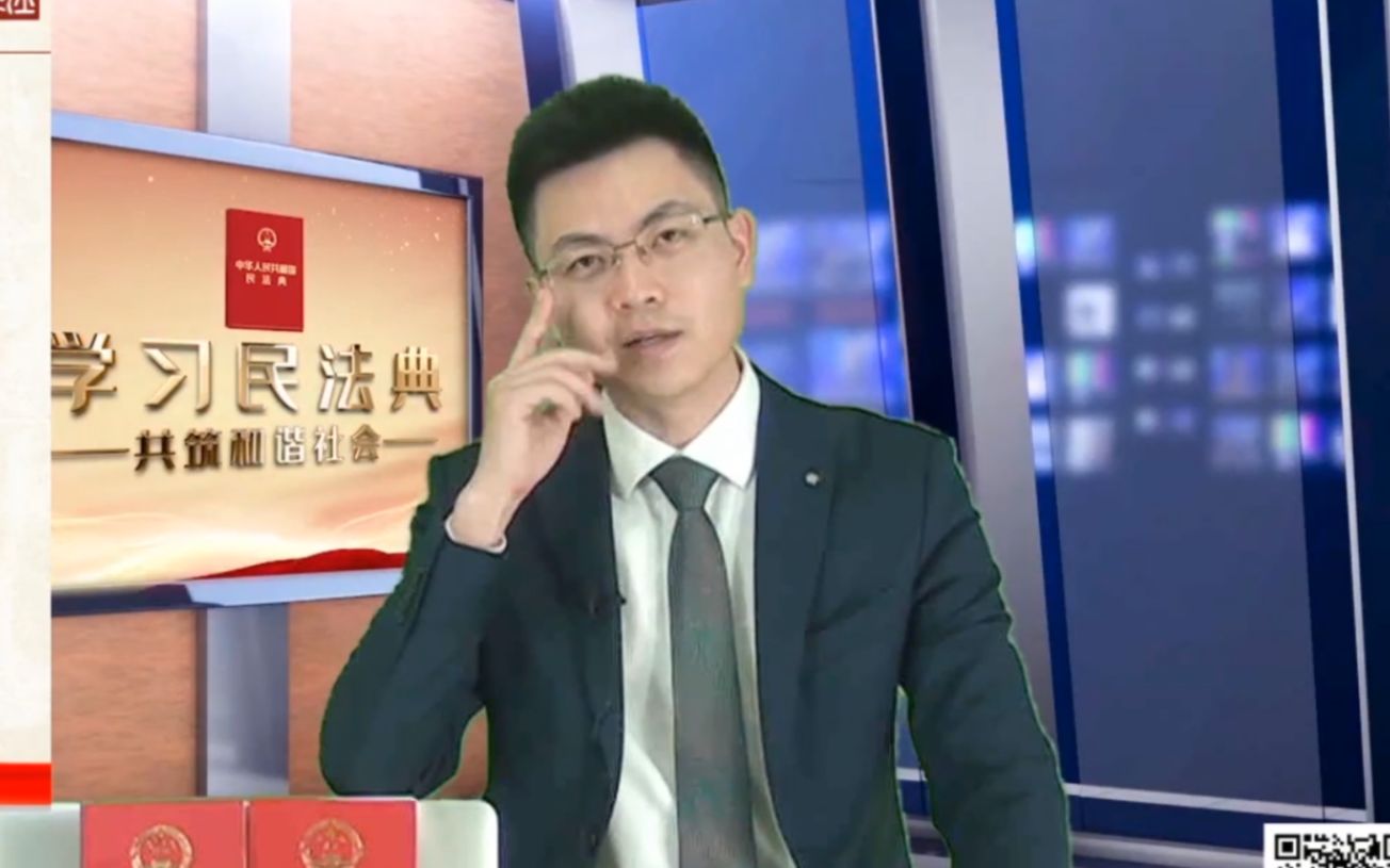 【金鹏说法第二季】民法典(合同编)——保护弱者的尚方宝剑