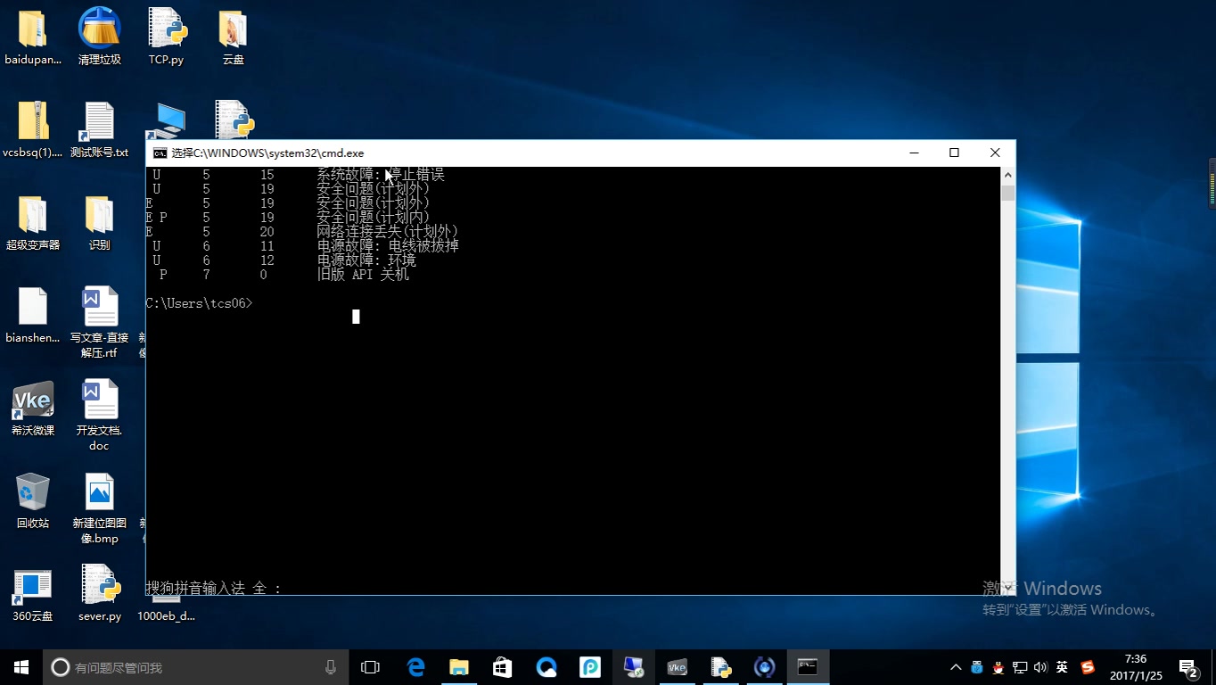 Python+PyQt制作定时关机软件(上)——UI设计