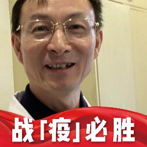 何祯平博士 