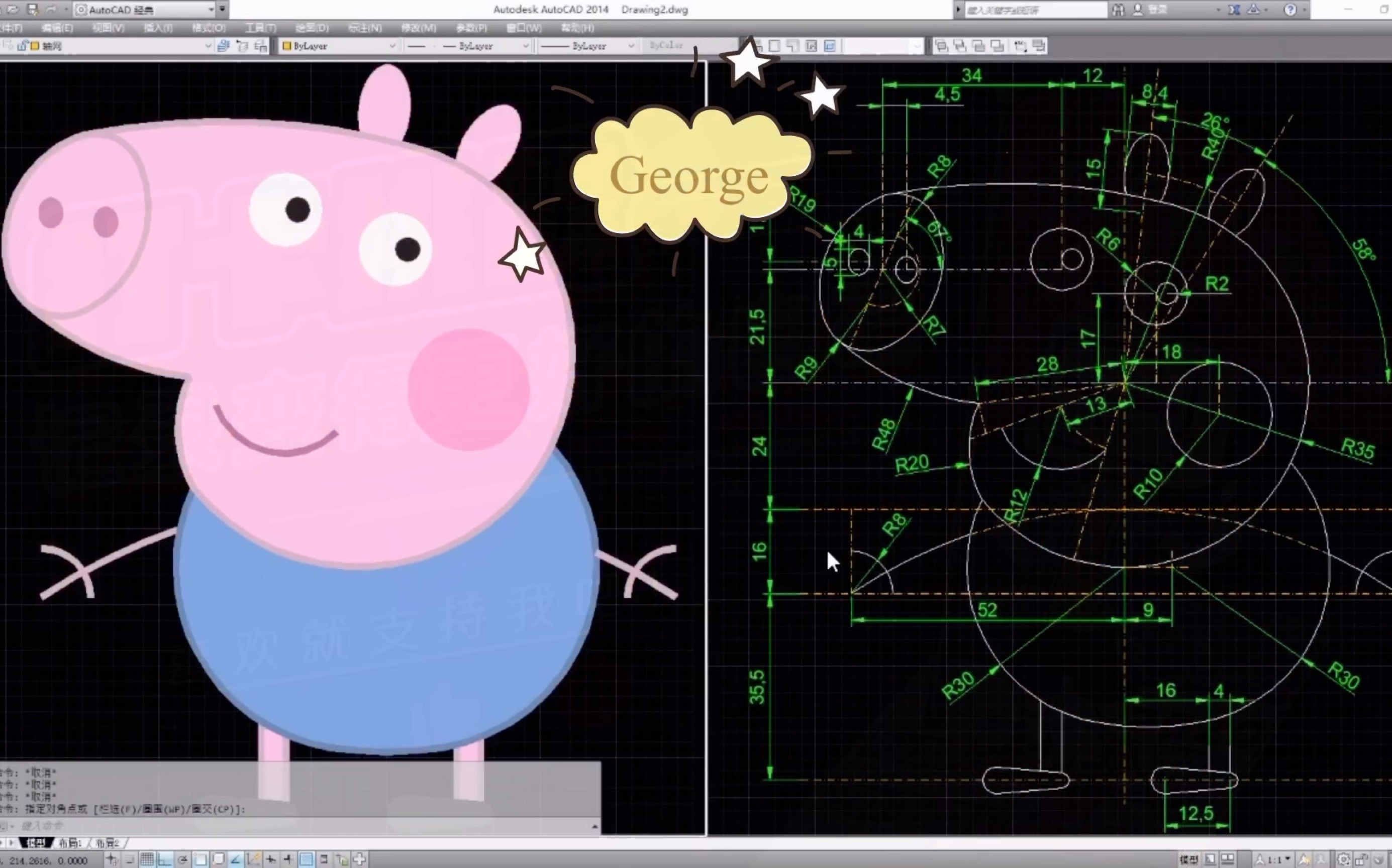 【AutoCAD制图】cad绘制小猪佩奇思路及绘制上色全过程 绘图步骤...