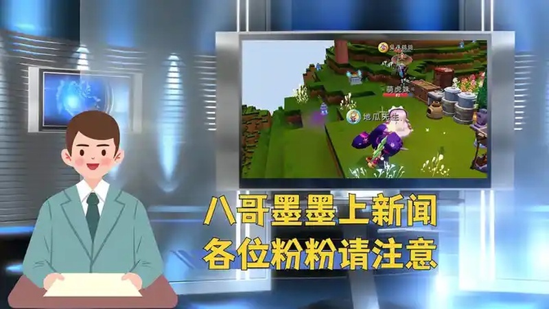 迷你世界生存10:八哥墨墨成山贼打家劫舍,妹纸瓜瓜制作熔岩号角