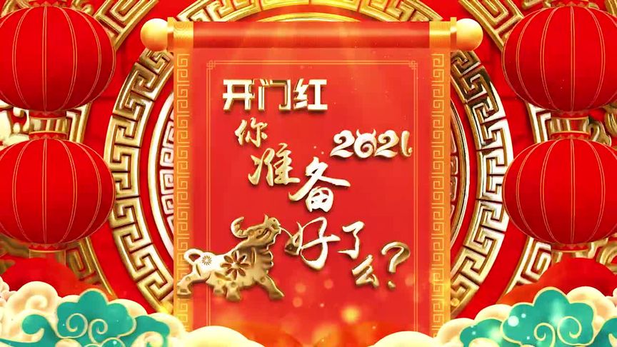 兰州银行德源支行开门红