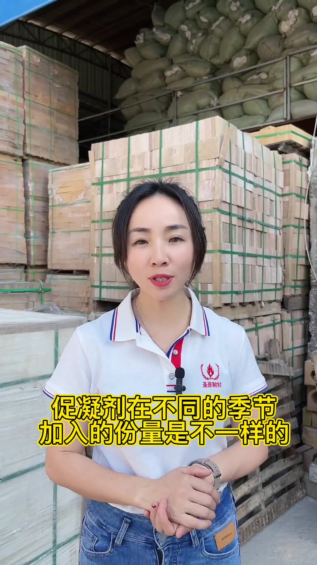 圣原干货:自流浇注料不凝固怎么解决?