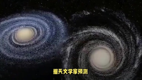35亿年后星系撞击,人类会怎样?