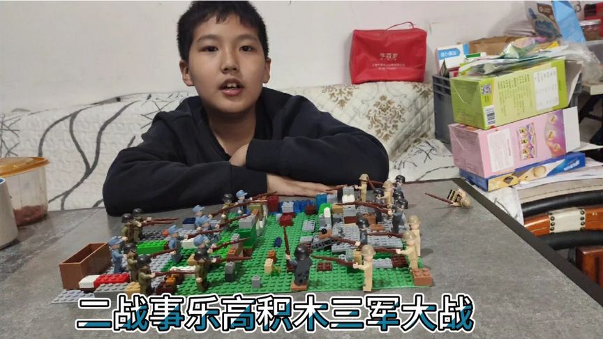 我的世界拼装积木解说二战军事人仔乐高积木八路军大战美军日军