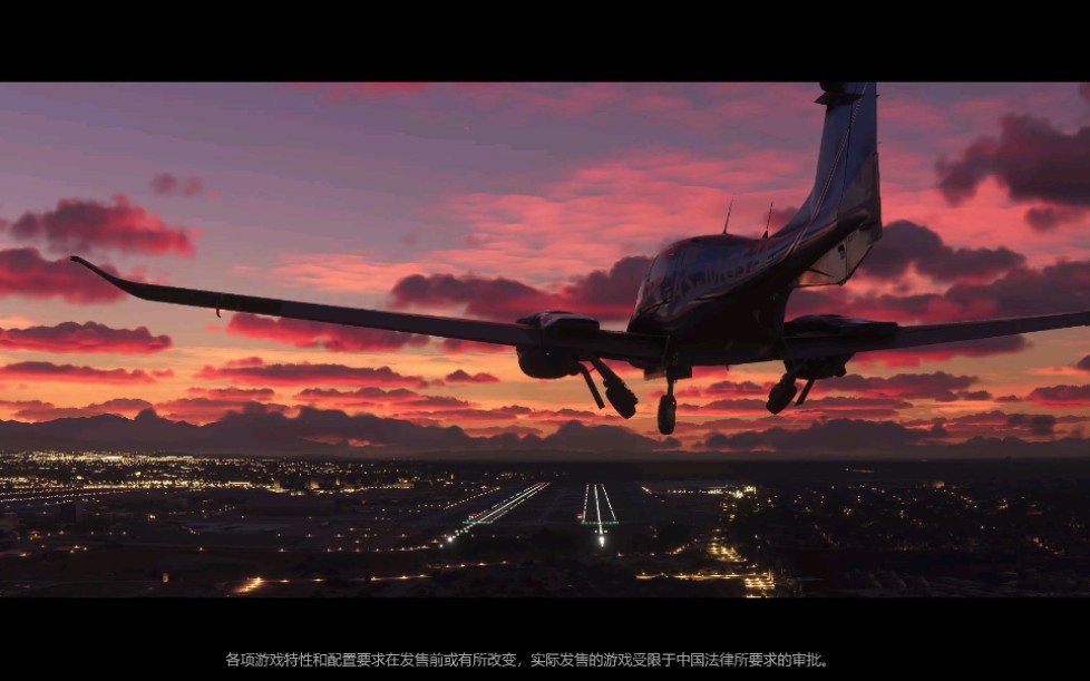 《微软模拟飞行2020》4k60fps渲染率