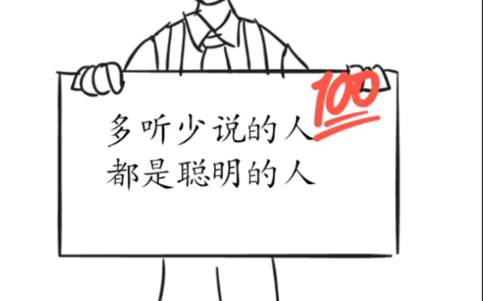 动画制作 手绘短片 简单易学