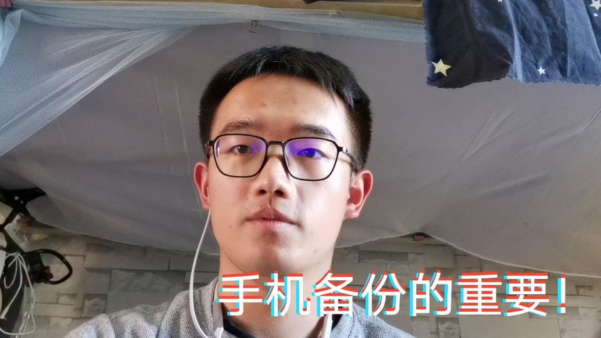 华为手机备份 让你使用起来“肆无忌惮” ！