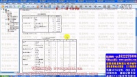 【陈老师spss系统实操培训教程】第二十三讲(视频59)spss生存分析