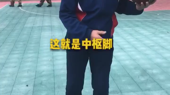 【篮球技巧】奶奶教你何为中枢脚,中枢脚是怎么定义的呢。
