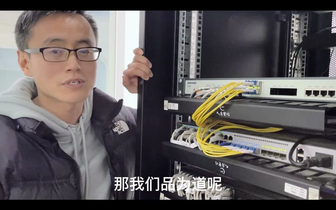 D-UCC功能讲解(智能酒店弱电机房设备)