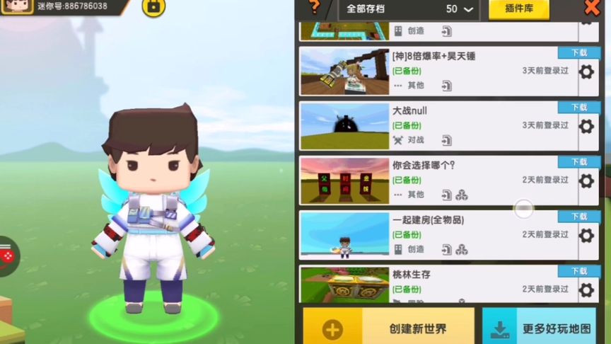 迷你世界核弹:这东西开的,我服了(;一_一)