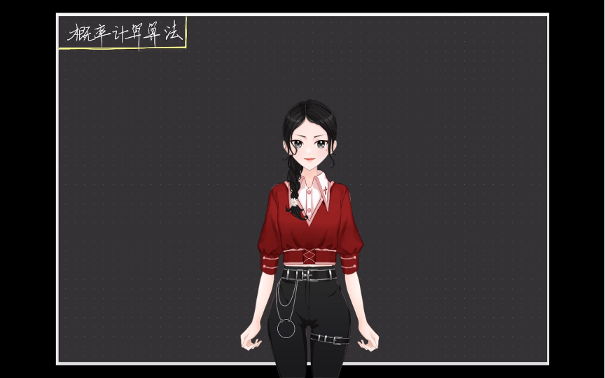 【隐马尔可夫模型】第七讲:概率计算算法之直接计算法