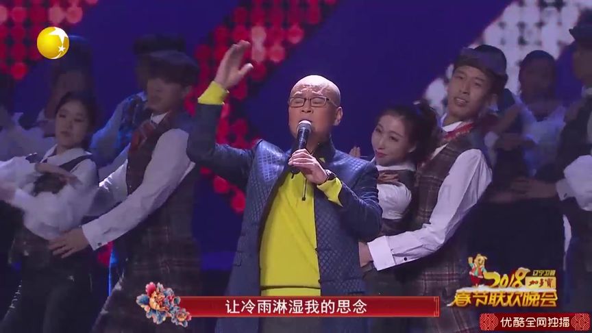 李进经典演唱《你在他乡还好吗》:火辣激情太好听了!