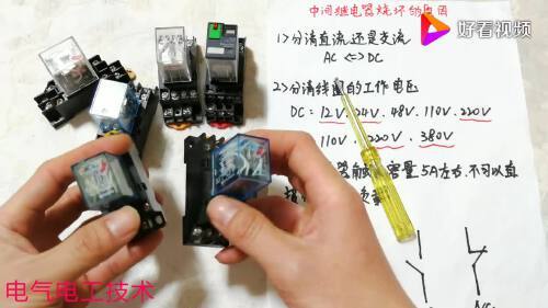 配电柜一整排继电器全部烧坏,都是电压惹的祸,电工学徒太不细心