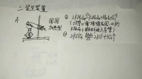 制取气体装置的选择