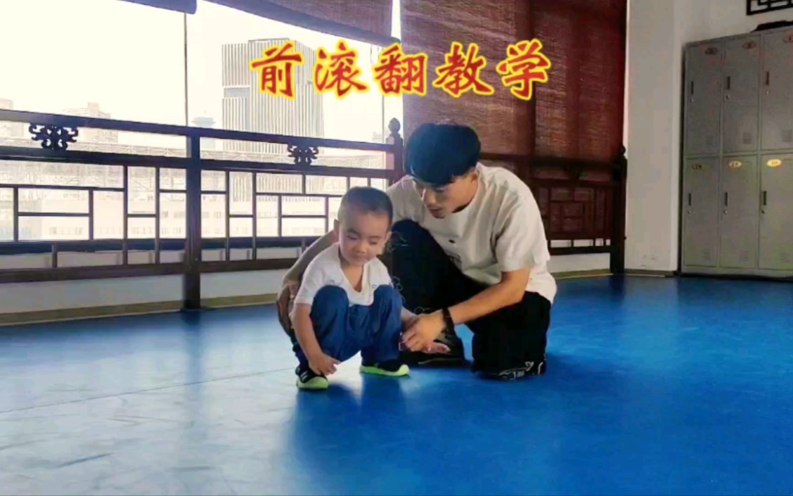 前滚翻教学,这样小朋友还能练不会?