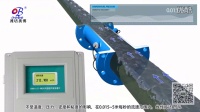 超声波水表动画,水表三维动画,水表原理动画,济南动画制作,济南瓦力动漫