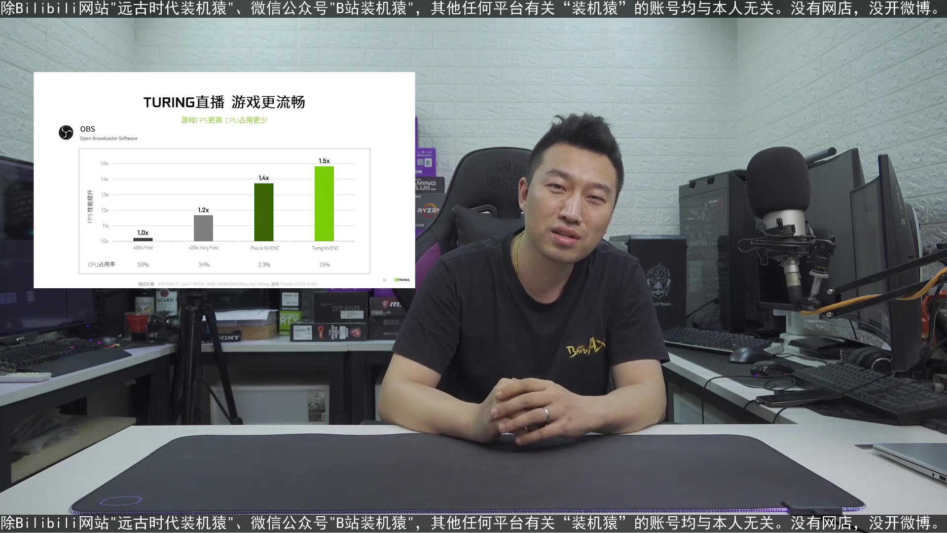 ...一代N卡竟有这种“免费福利”!?做直播用啥配置?图灵显卡直播推流...