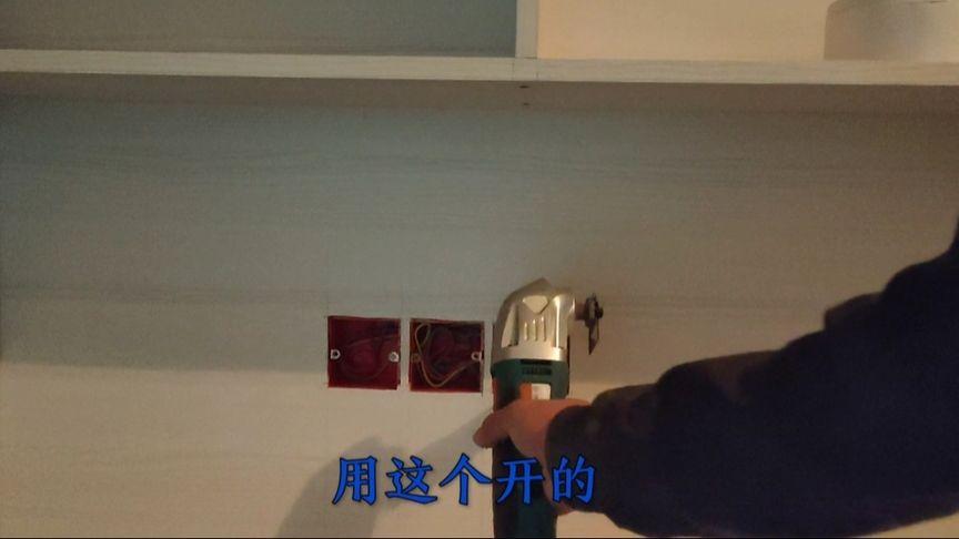 木工的福音,有了这个“神器”工具,开孔开槽那真叫一个方便