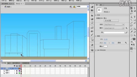 Flash CS6动画设计与制作教程2-绘制城市建筑