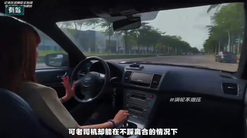 无离合换挡秘籍!老司机都不知道的隐藏技巧