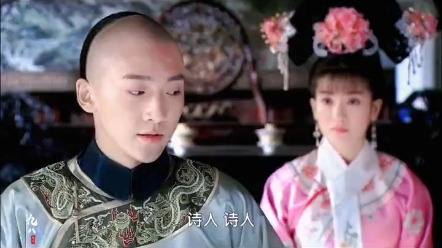 尔泰最终还是娶了和小燕子性格一样的塞娅! #新还珠格格 #爱情 #电视...
