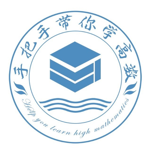 小辉带你学数学 