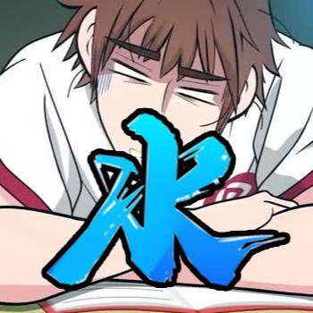 疯狂水论文 