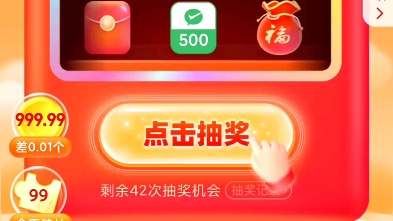 无聊吗?来看拼多多助力视频(已非常友好的进行四倍数处理)