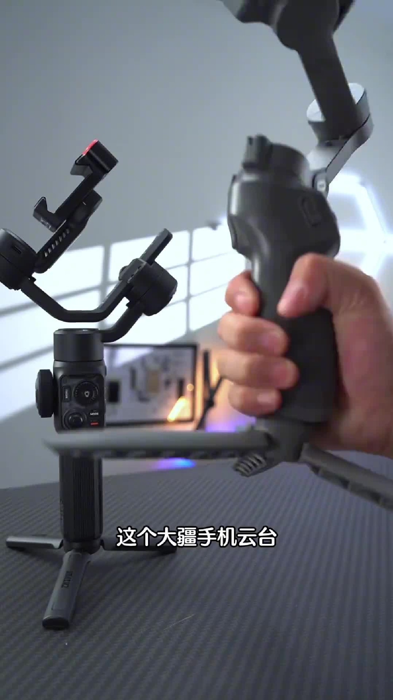 带的手机云台我还是第一次用智云