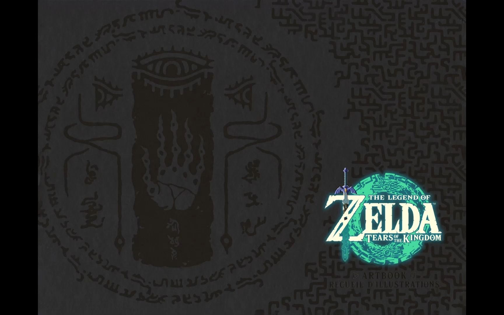 王國之淚 設定集 掃描版_塞尔达传说