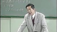 11高中语文优质课课堂实录作文优质课《高考作文谈1》视频课堂实录...