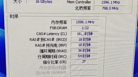 微星B660M-G设置内存FSB:DRAM比值1:1 内存条频率3200=32*100