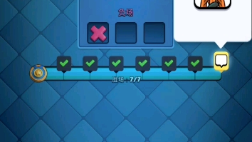 皇室战争无限圣水无脑七杠零,无敌卡组