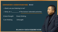 高中英语:动词的时态和语态专题之如何通过情境判断时态?