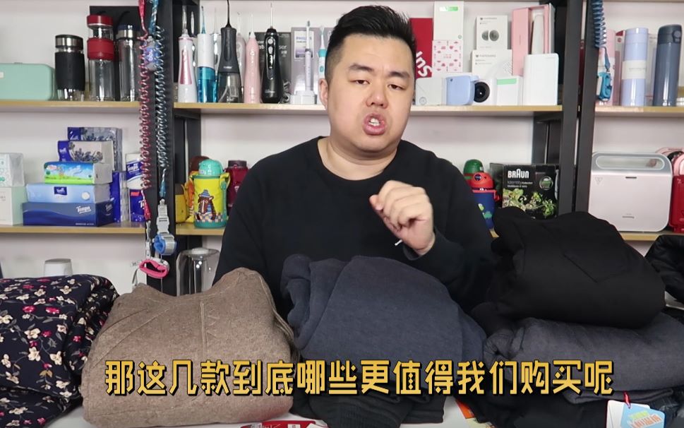 9款保暖裤对比测评