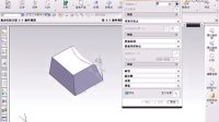 边倒圆技巧 (UG6.0实用技巧200例)