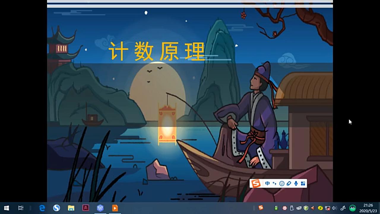 [数学][高中]概率与统计初步:计数原理