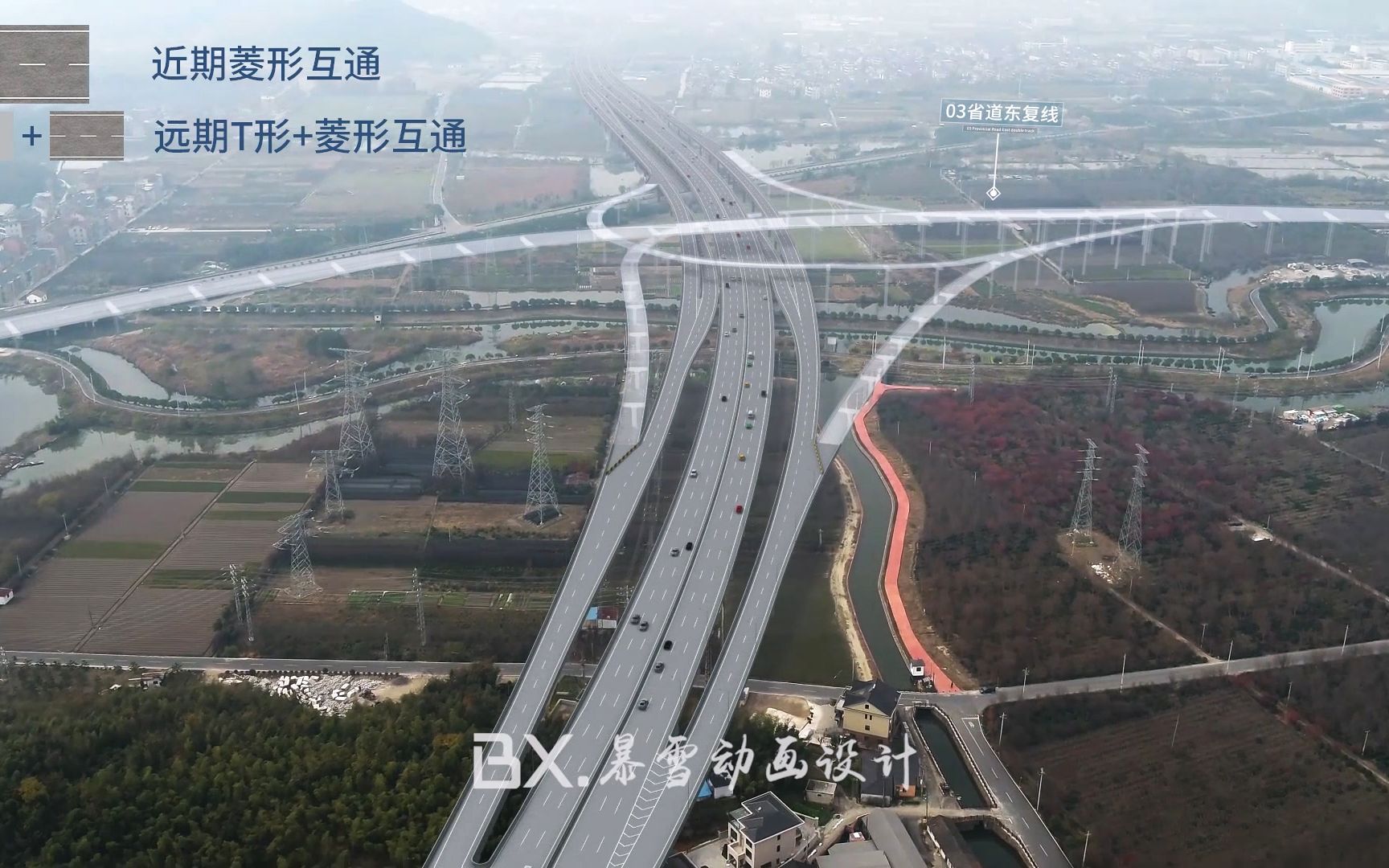 航拍实景结合动画效果,这里面有你熟悉的道路吗?