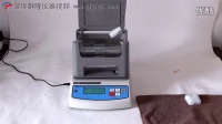 泡沫材料密度测试视频,适用于检测EPE珍珠棉、EPS、PU等泡沫塑料...