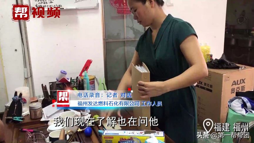 黑气站已被取缔,主管部门已介入调查